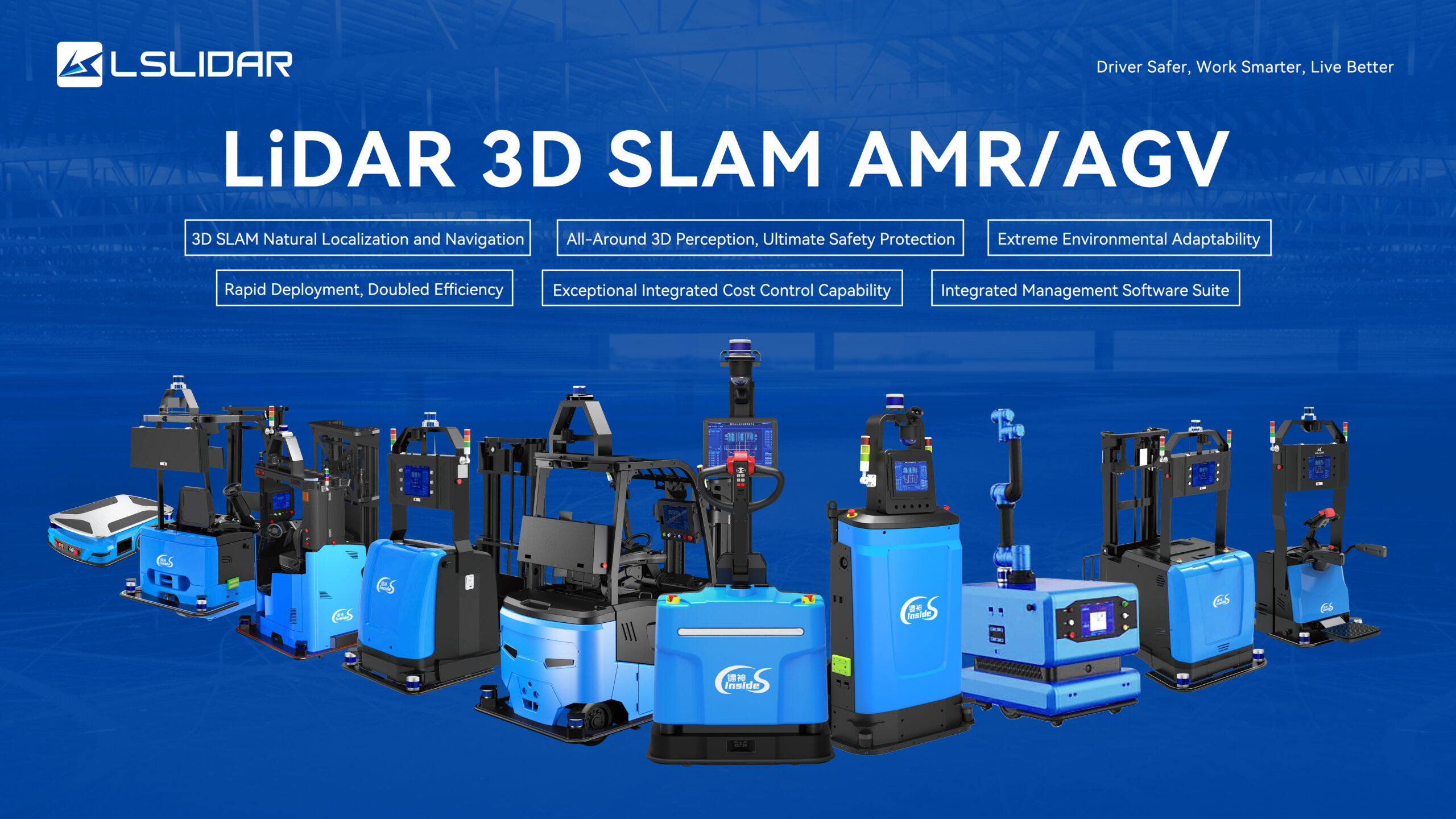 LSROBOT collaborates with HUAWEI to empower the development of green ...